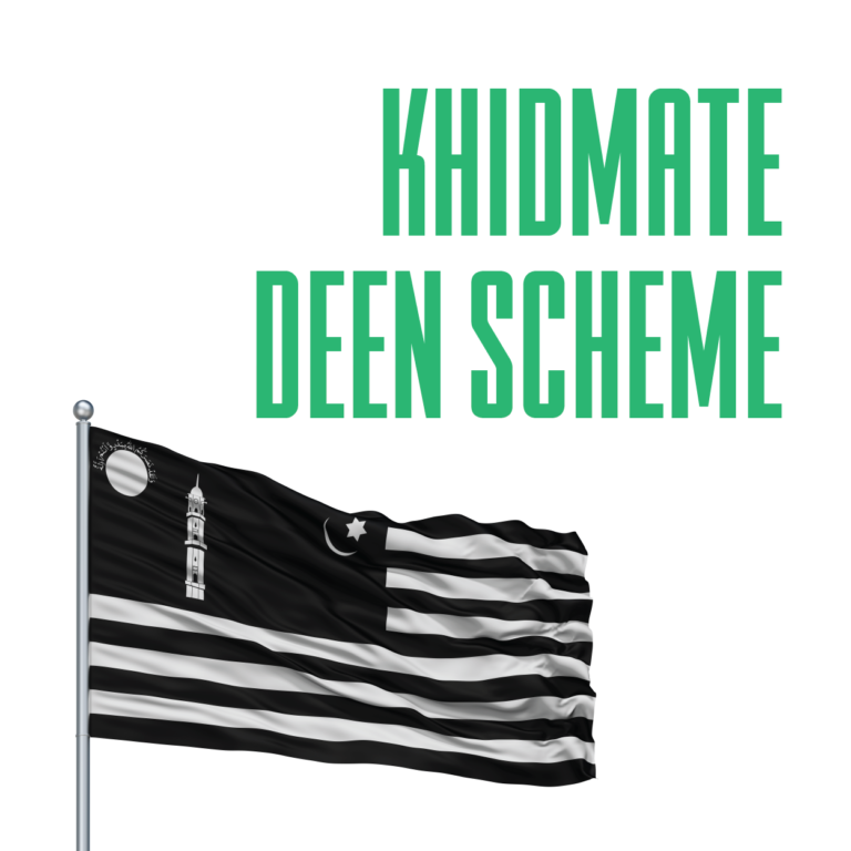 Atfal UK – The Ahmadiyya Muslim Youth Association