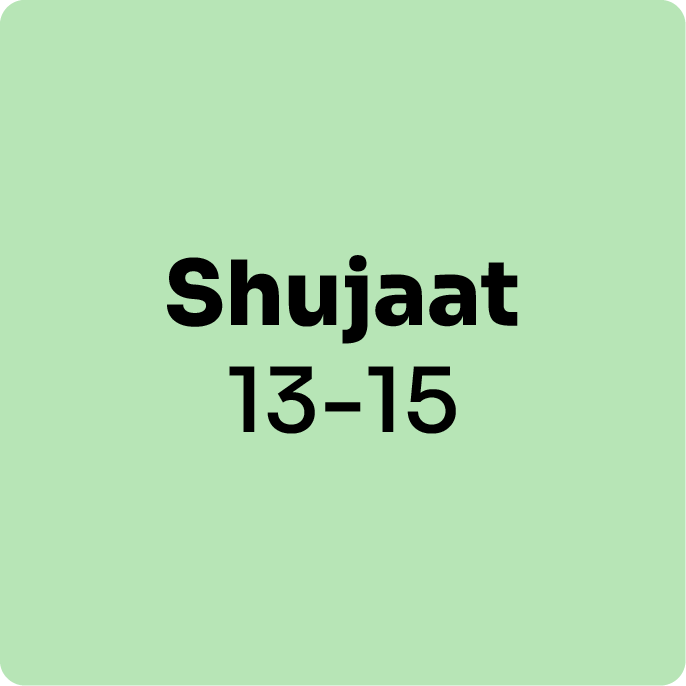Competitions – Atfal UK
