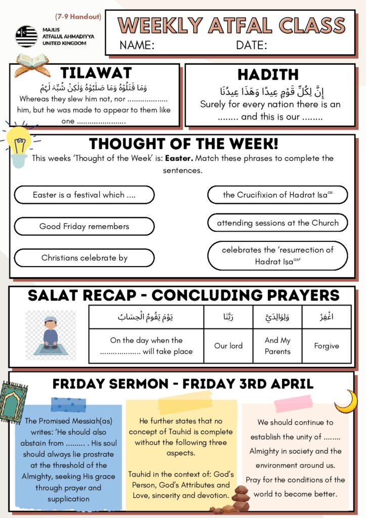 Faith In Focus – Atfal UK